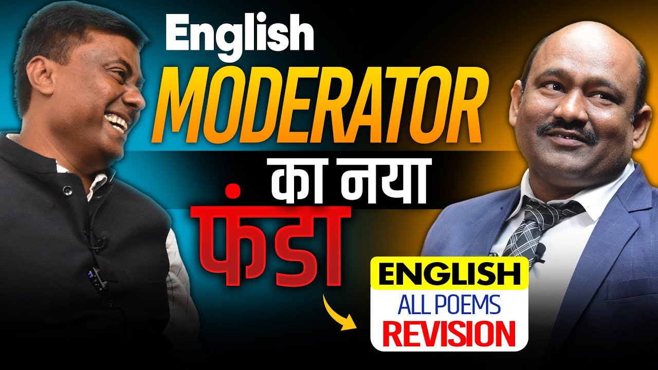 ENGLISH ALL POEMS REVISION | by English Moderator | HSC BOARD EXAM 2025 ...