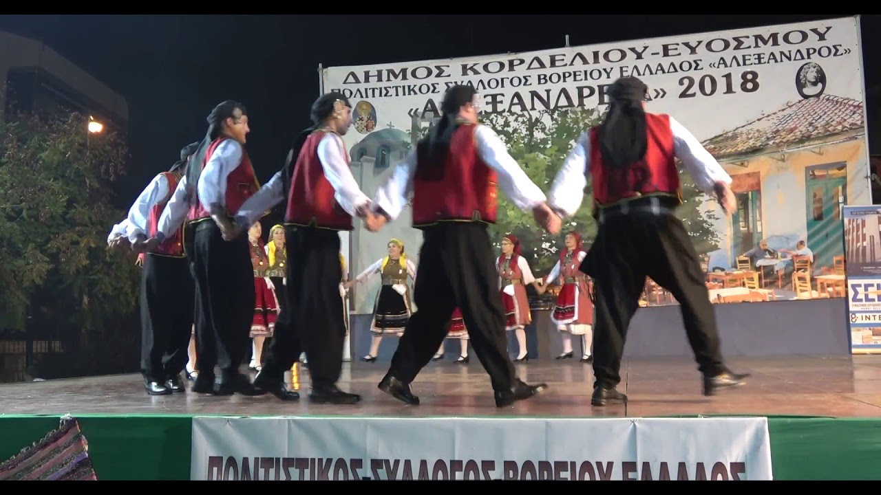ΧΟΡΟΙ ΘΡΑΚΗΣ απο το ΛΥΚΕΙΟ ΕΛΛΗΝΙΔΩΝ ΟΡΕΣΤΙΑΔΟΣ στα ''ΑΛΕΞΑΝΔΡΕΙΑ 2018 ...