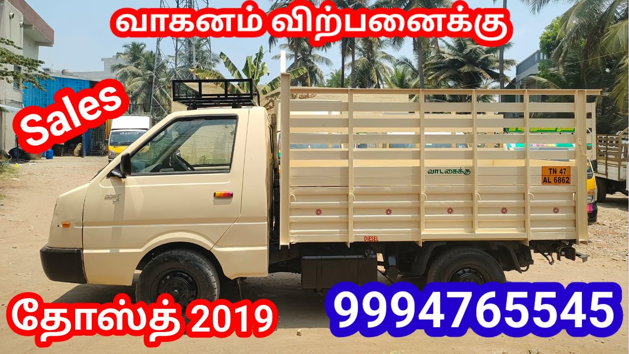 Dost Modal ️2019 Open Body Vehicle For Sales - YouTube