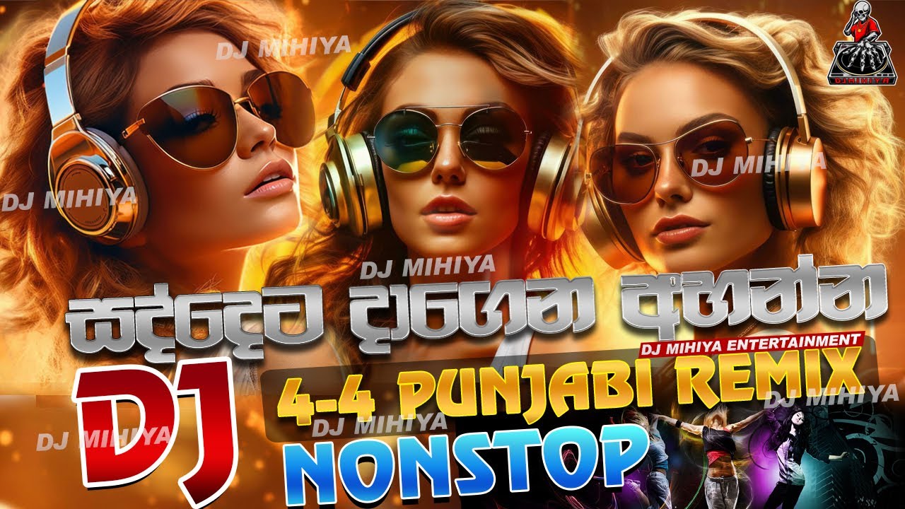 110BPM - Punjabi Dj Nonstop Sinhala | New Dj Nonstop Sinhala | Punjab ...