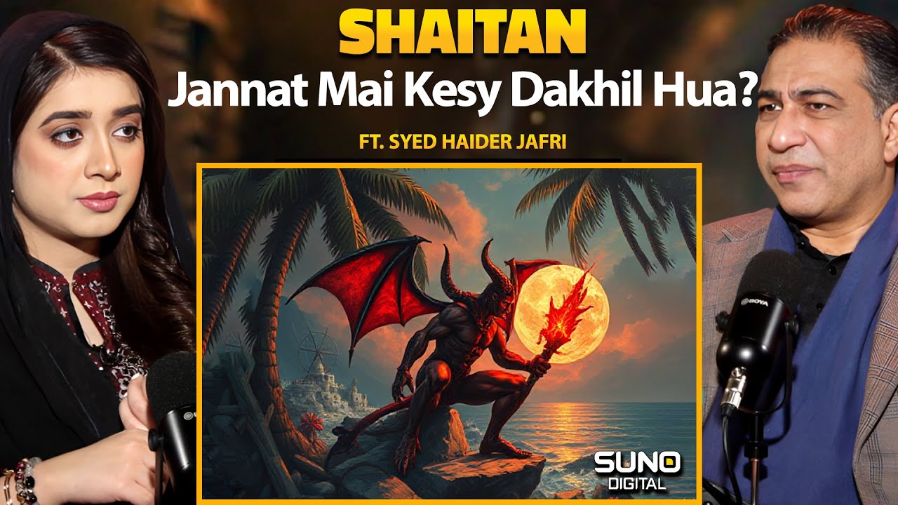 The Untold Story of How Satan Entered Heaven and Changed Everything ...