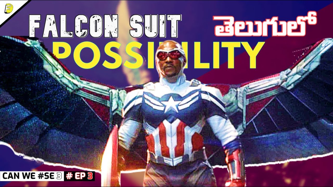 Falcon Suit Explained in Telugu | Can We Built a Real Falcon Suit ...