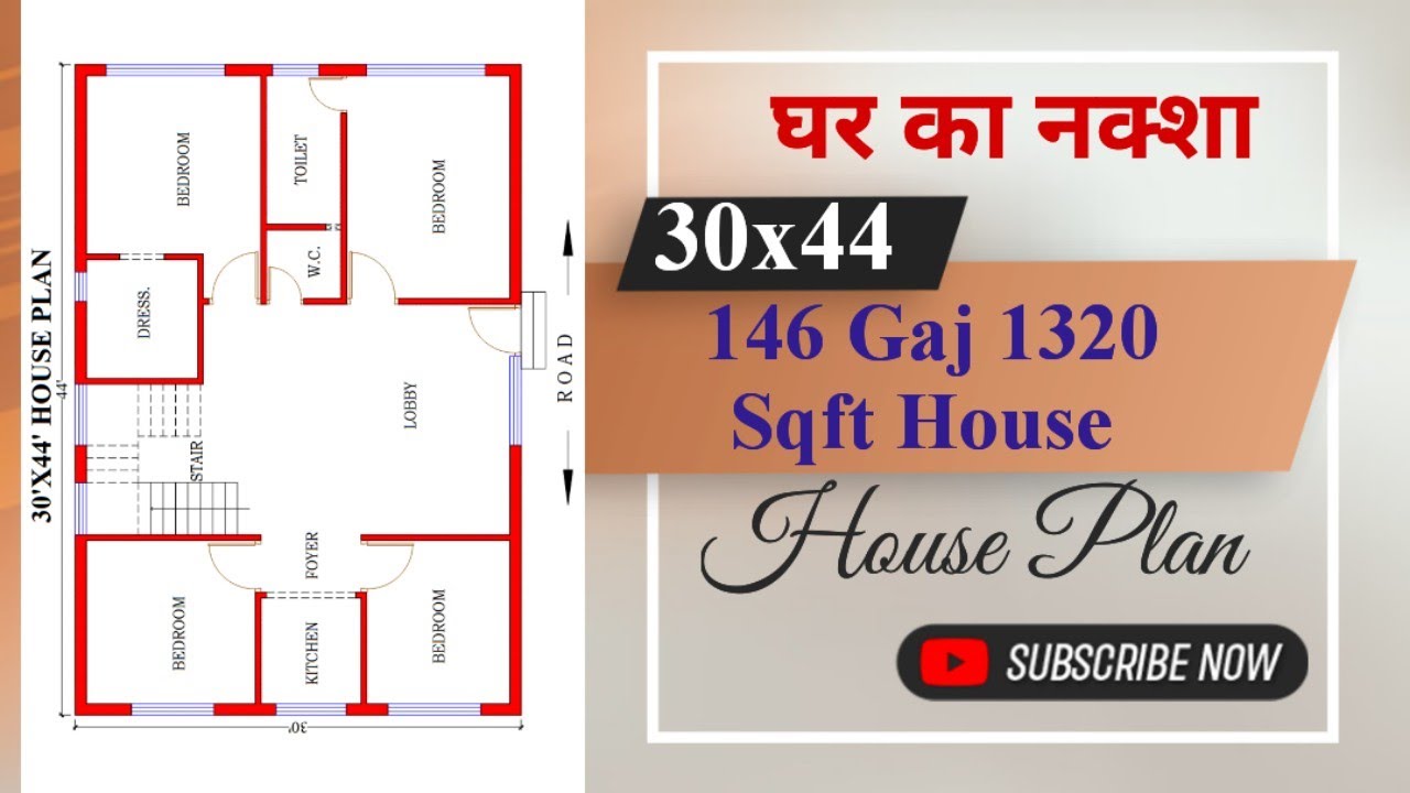 146 गज में घर का नक्शा l 30x44 house plan l 30x44 house design l House ...