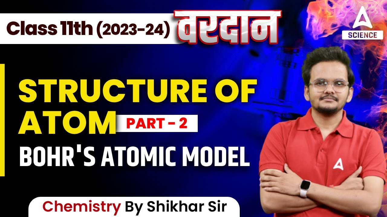Class 11 Chemistry | Bohr's Atomic Model | Structure of Atom ( Class 2 ...