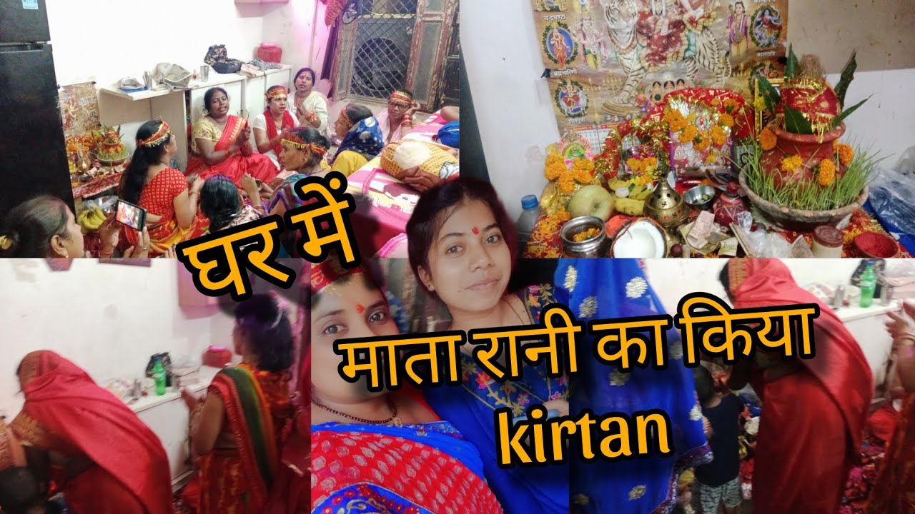 Mata Rani Ke Kirtan 😍|Navratri Special Vlog ️ @100lidnehavlogs7 # ...
