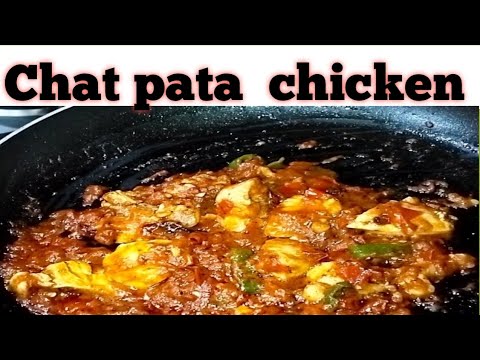 chat pata chicken recipe by kitchen with Ayesha food (چٹ پٹا چکن ریسیپی ...