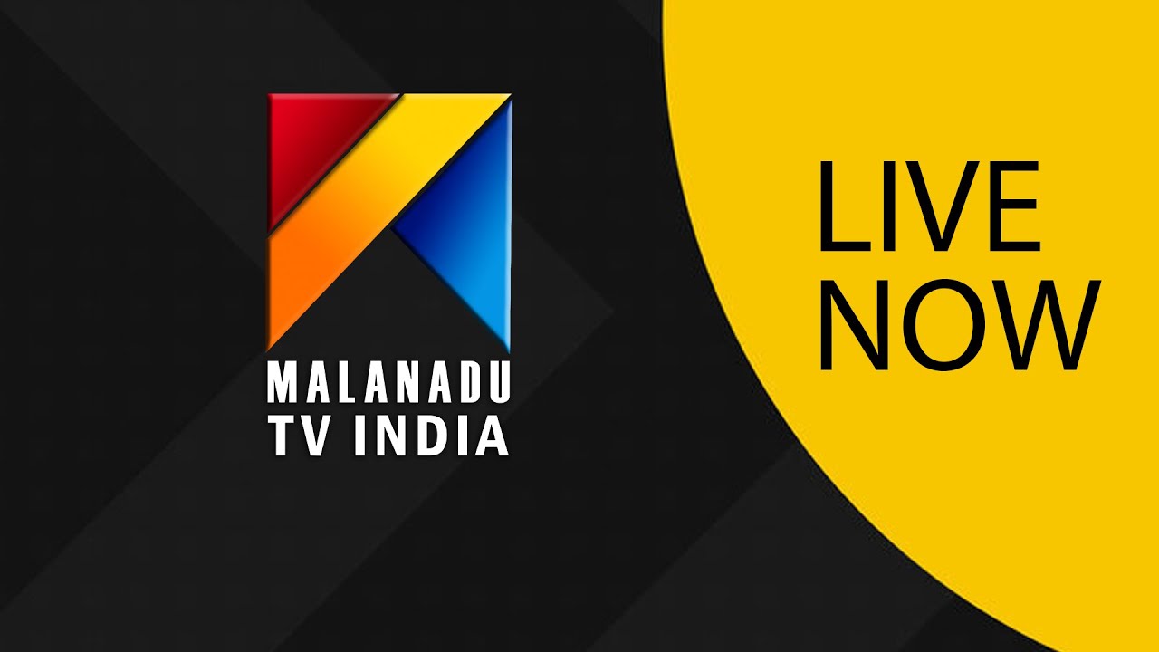 MALANAD TV INDIA LIVE [ INOHRP NATIONAL CONCLAVE FROM ALLEPPY - YouTube
