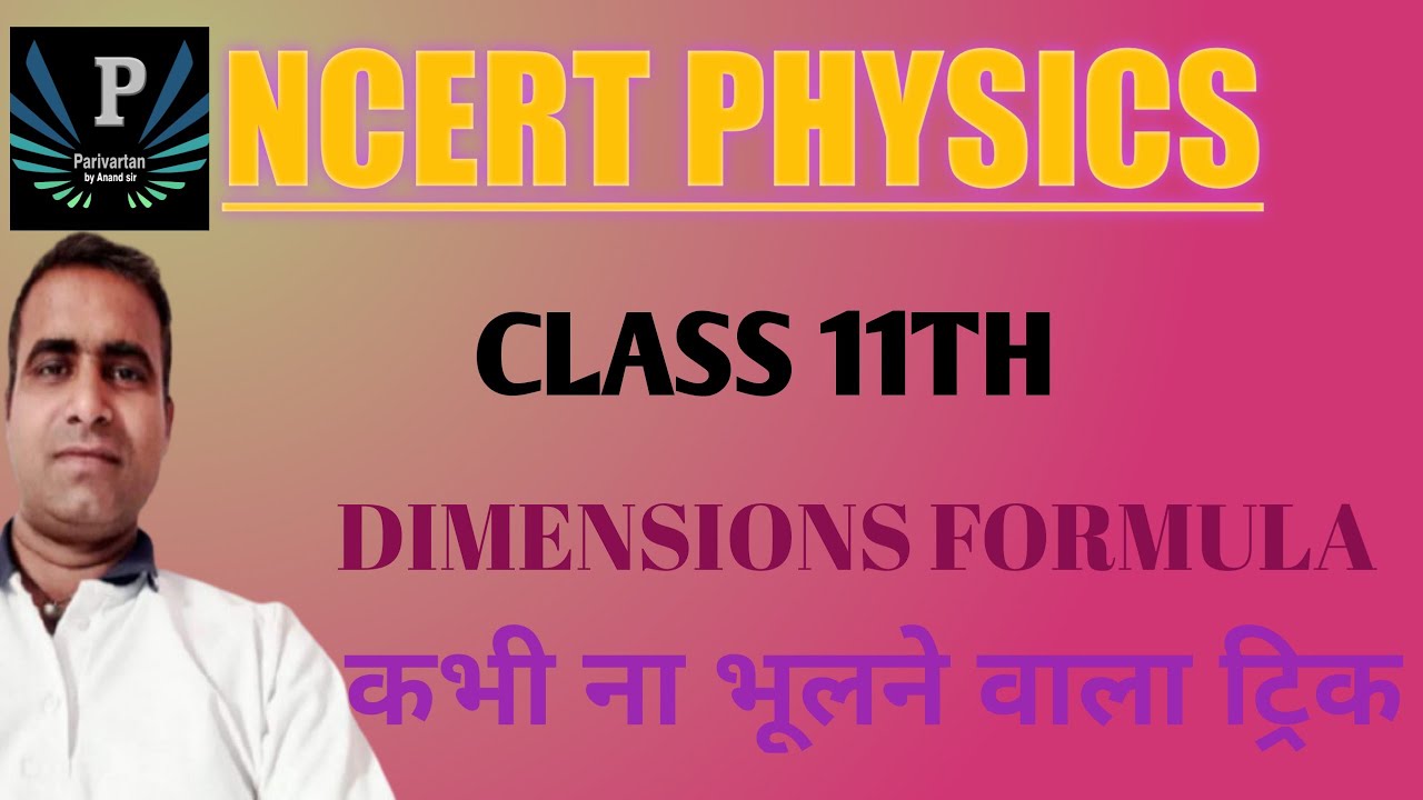class 11th ncert physics Dimension formula - YouTube