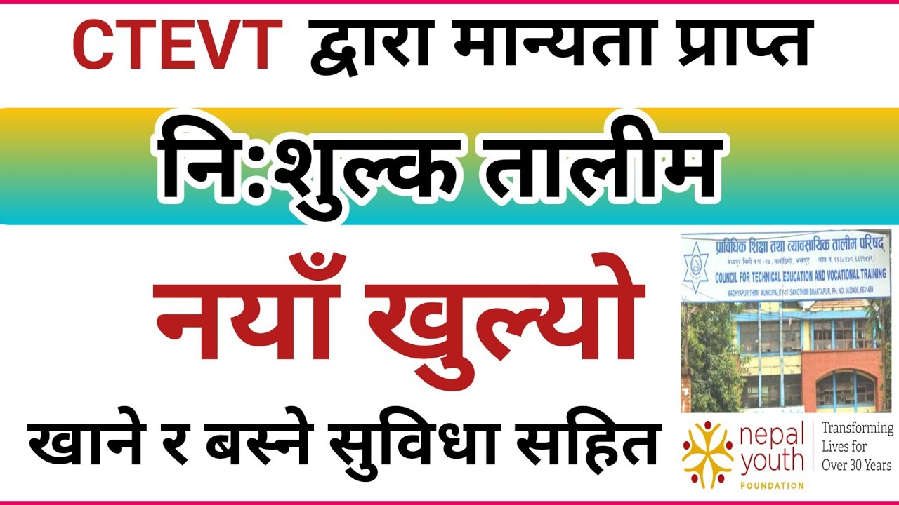 Ctevt free training open | free training online form | free training by ...