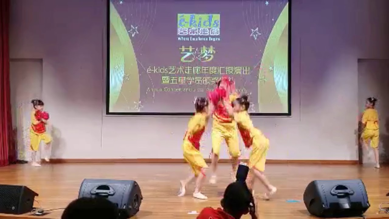 《童乐》2019 儿童华族舞蹈 Children Chinese Dance - YouTube