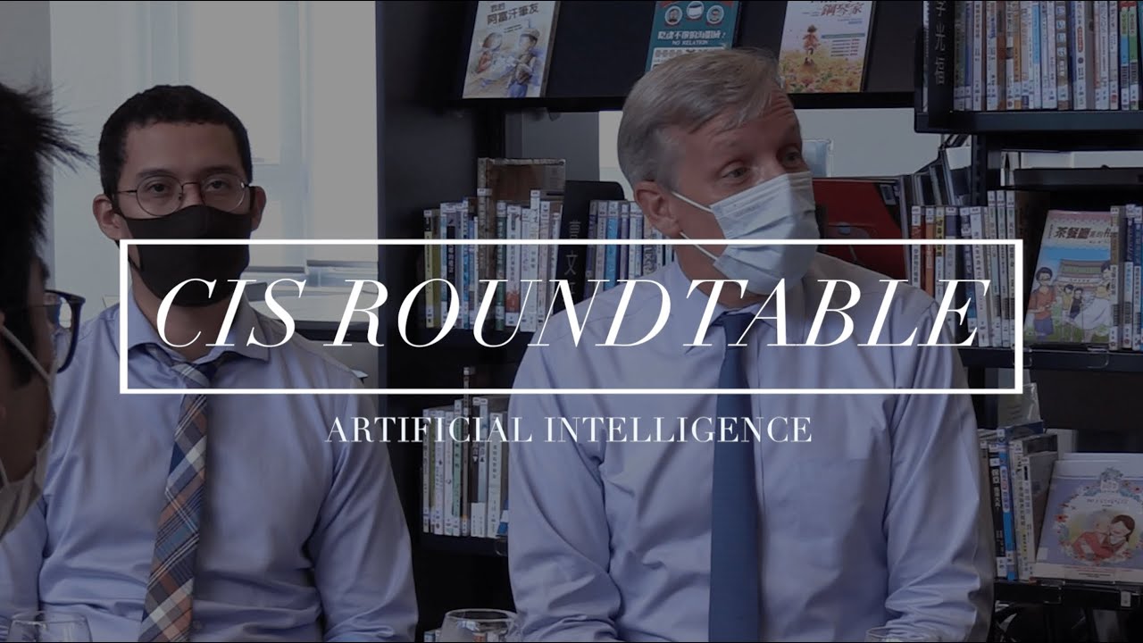 CIS Roundtable - Artificial Intelligence - YouTube