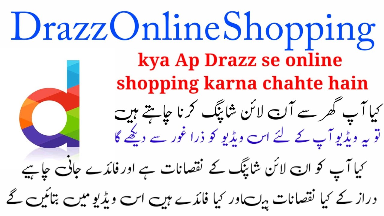#DarazonlineshoppingPakistan#how to create a Drazz Account ہوم ڈلیوری ...