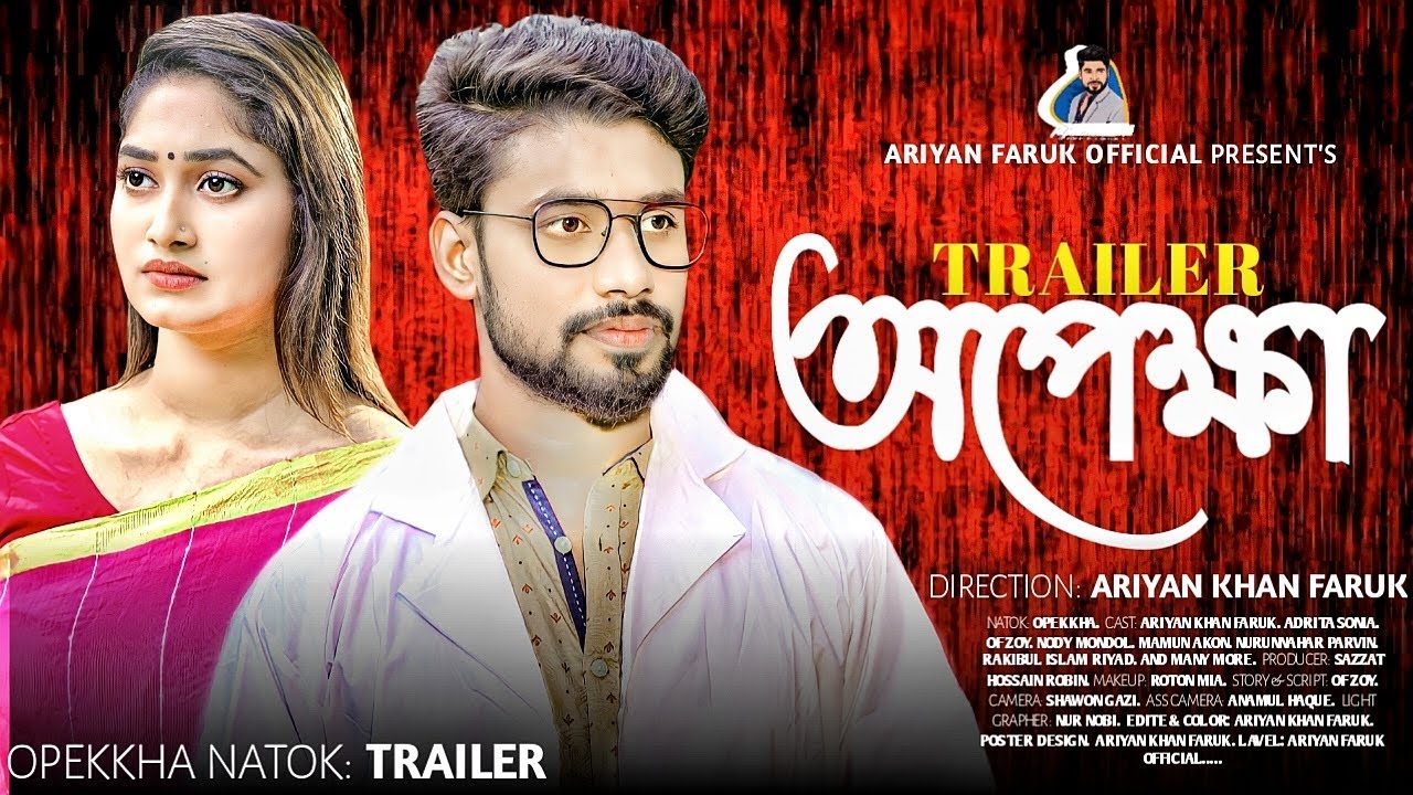OPEKKHA | Natok Trailer | Ariyan Faruk | Adrita Sonia | Bangla New Natok 2024 | FS PRODUCTION ...