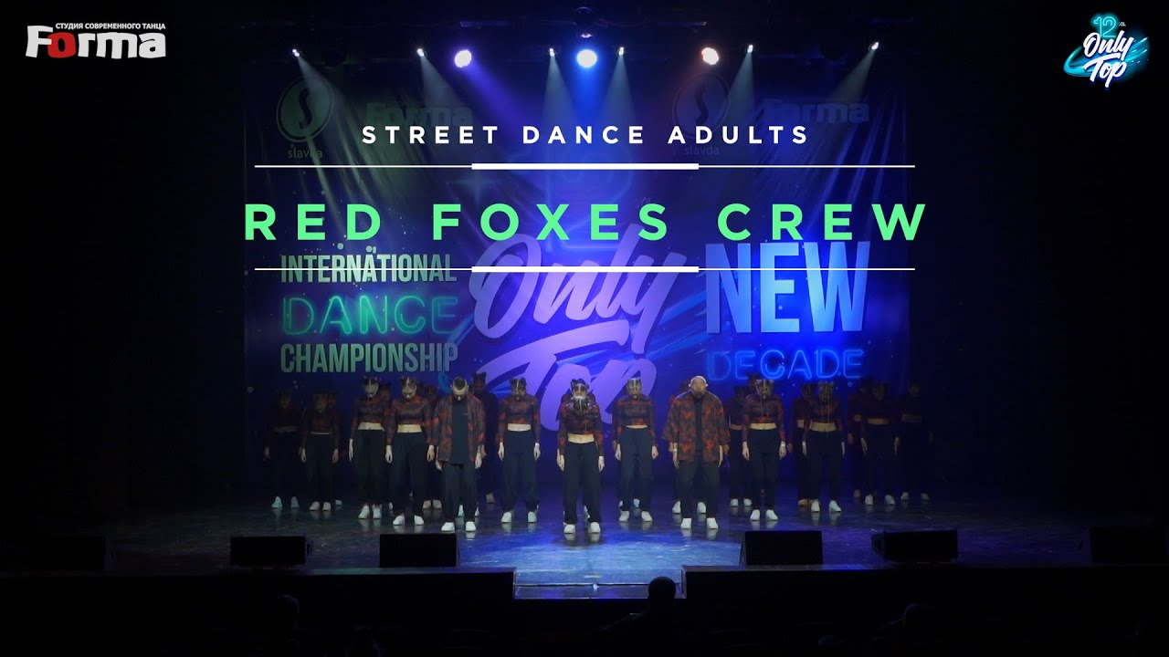 RED FOXES CREW | STREET DANCE ADULTS | ONLY TOP 12 - YouTube