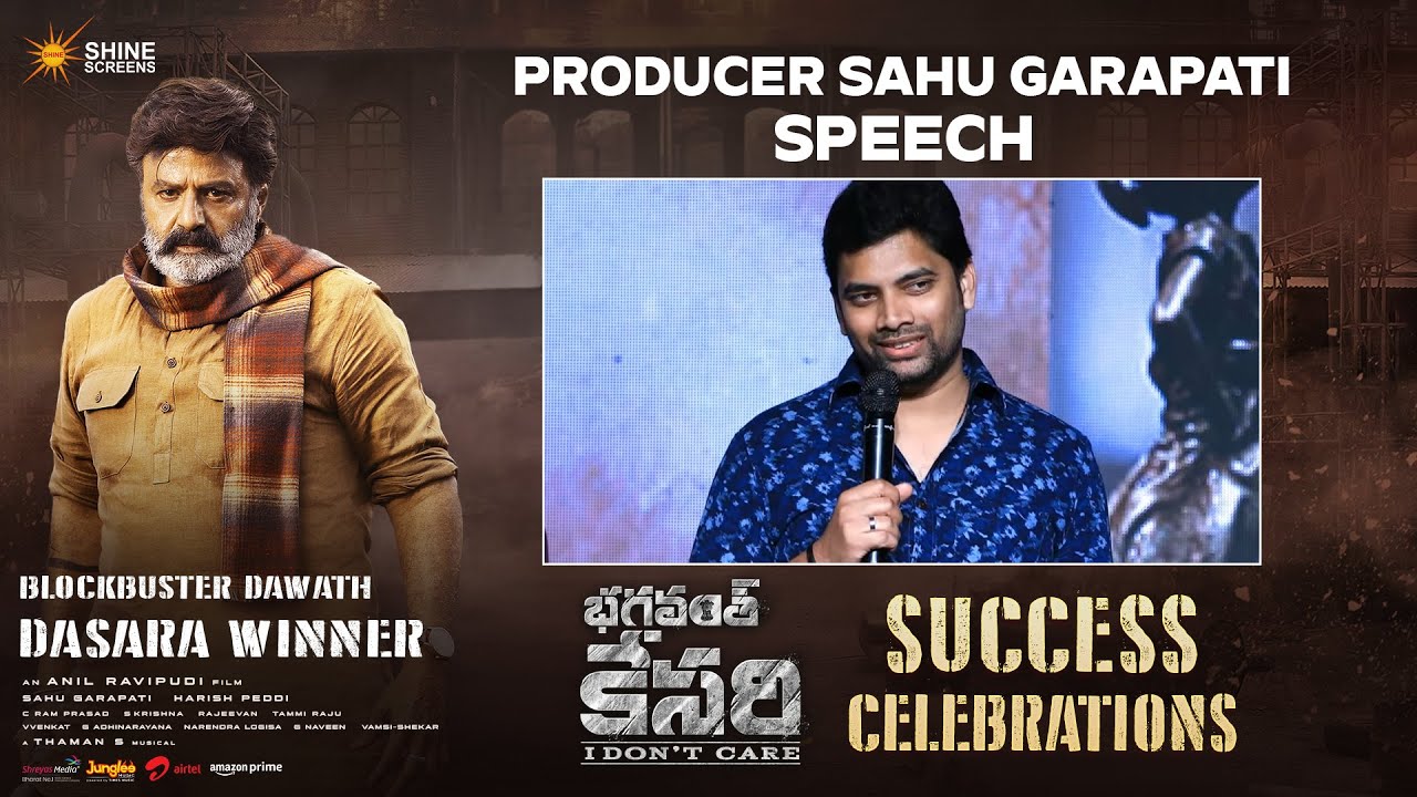Producer Sahu Garapati Speech | Bhagavanth Kesari Success Celebrations ...