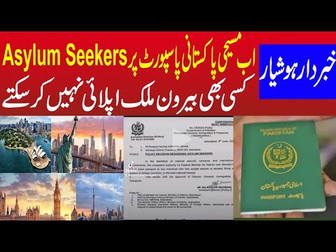 BREAKING!! Mohsin Naqvi's Pakistani Passport ban for Asylum Seekers ...