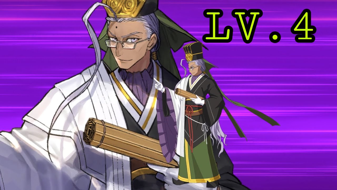 [FGO] 3T Lottery Farming with Lv.4 Chen Gong - YouTube