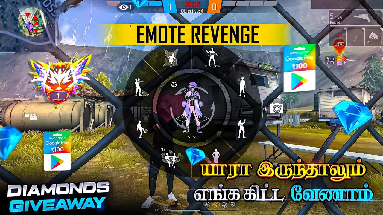 எங்கிட்ட வேணாம் 🤬 EMOTE REVENGE 🔥 DIAMONDS GIVEAWAY 💎 BEST EMOTE ...