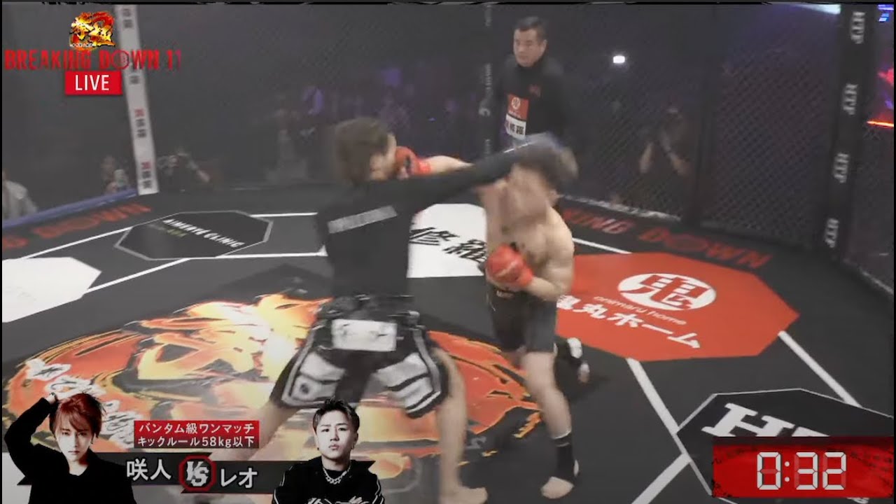 BreakingDown11 試合 - YouTube