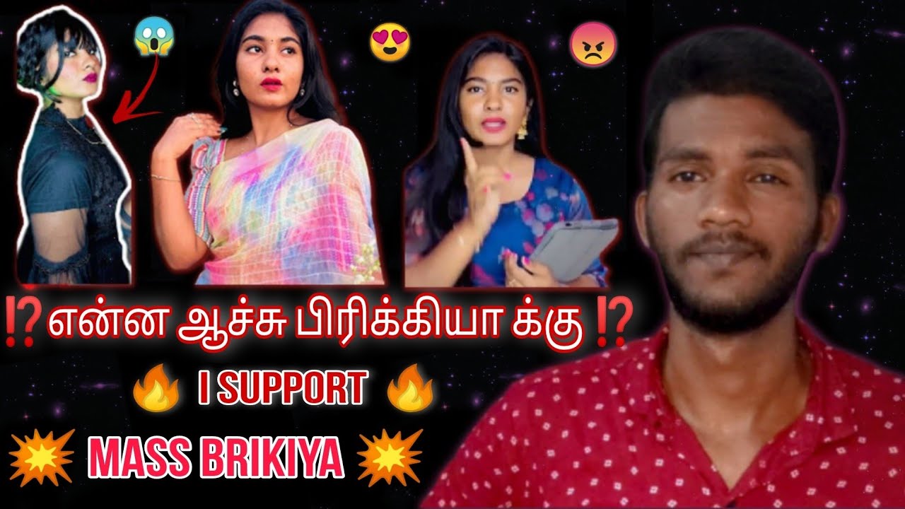 Brikiya ku Enna aachu 😱 | I Support 🤐 Brikiya shines 🥺 | Tamil | Mathan ...