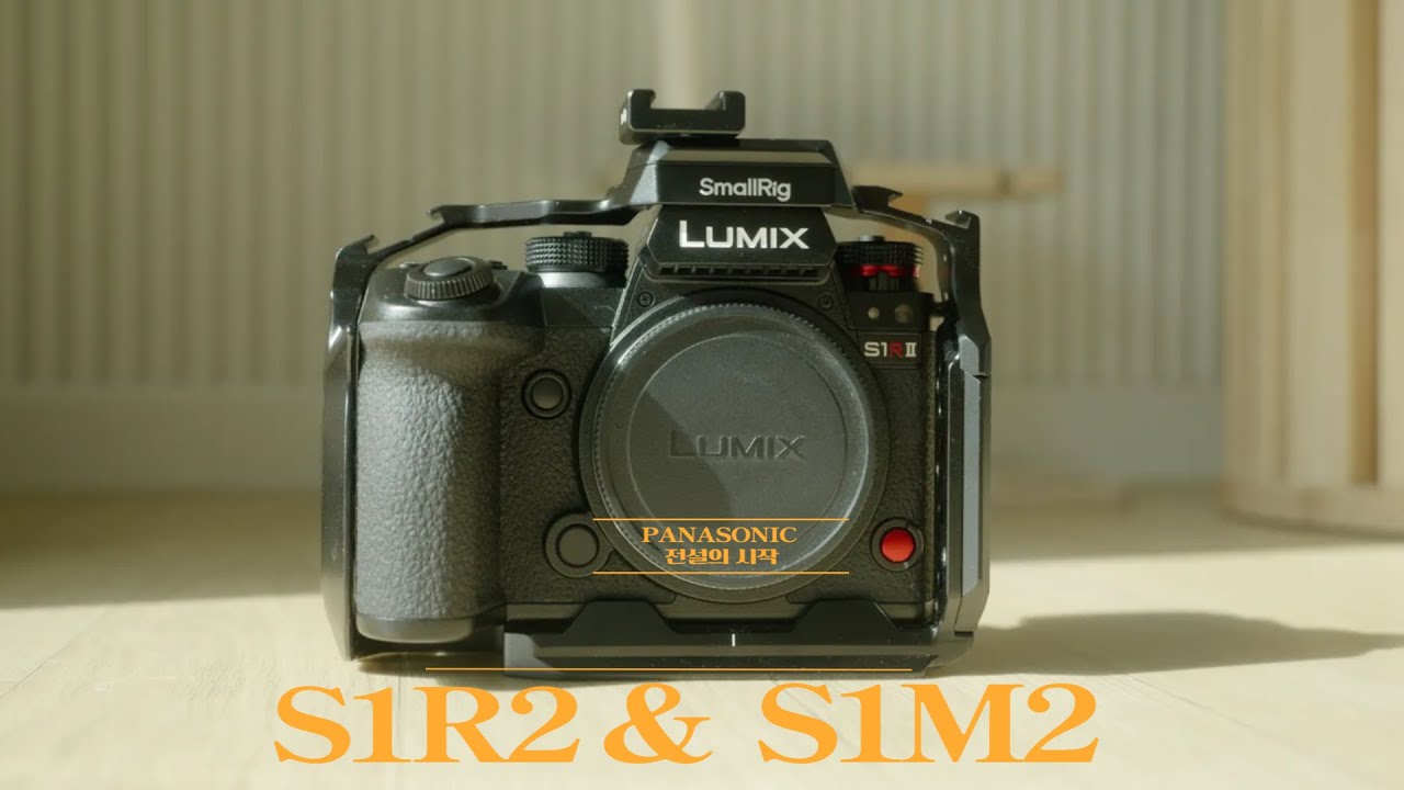 S1M2 S1R2 그들은 진짜가 되었다 발열업데이트 테스트 (S1Rii V1.3 & S1ii V1.2 TEST) - YouTube