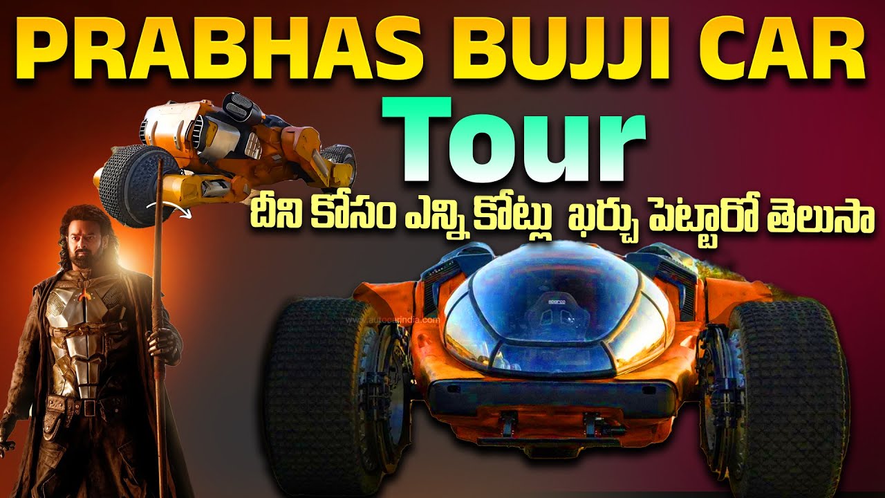 Kalki Bujji Car Tour | Kalki Bujji Car Excusive Visuals at Prasads IMAX ...