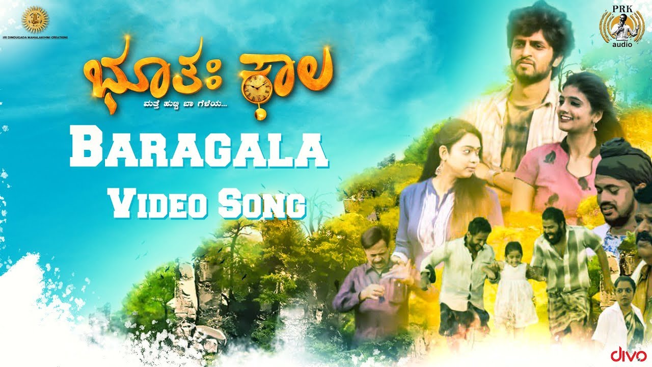 Baragala (Video Song) - Bhootha Kaala | Anand Ganesh, Rakshita Bangera ...
