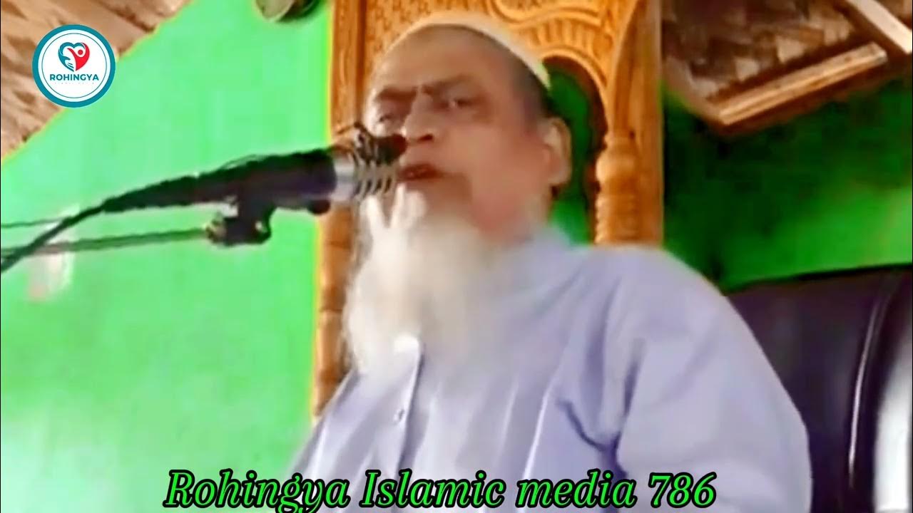 Mv Kabir Ahamed Saheb Speaking New Waz Motey - YouTube