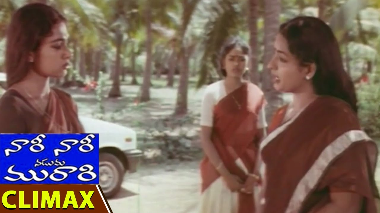 Climax Scene || Nari Nari Naduma Murari Movie || Balakrishna, Nirosha ...