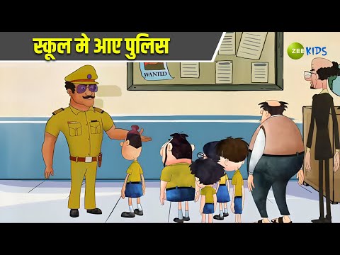 स्कूल मे आए पुलिस | Badrinath and Budhdeb | Comedy Cartoon | Hindi Cartoon | TV Show | KidZ