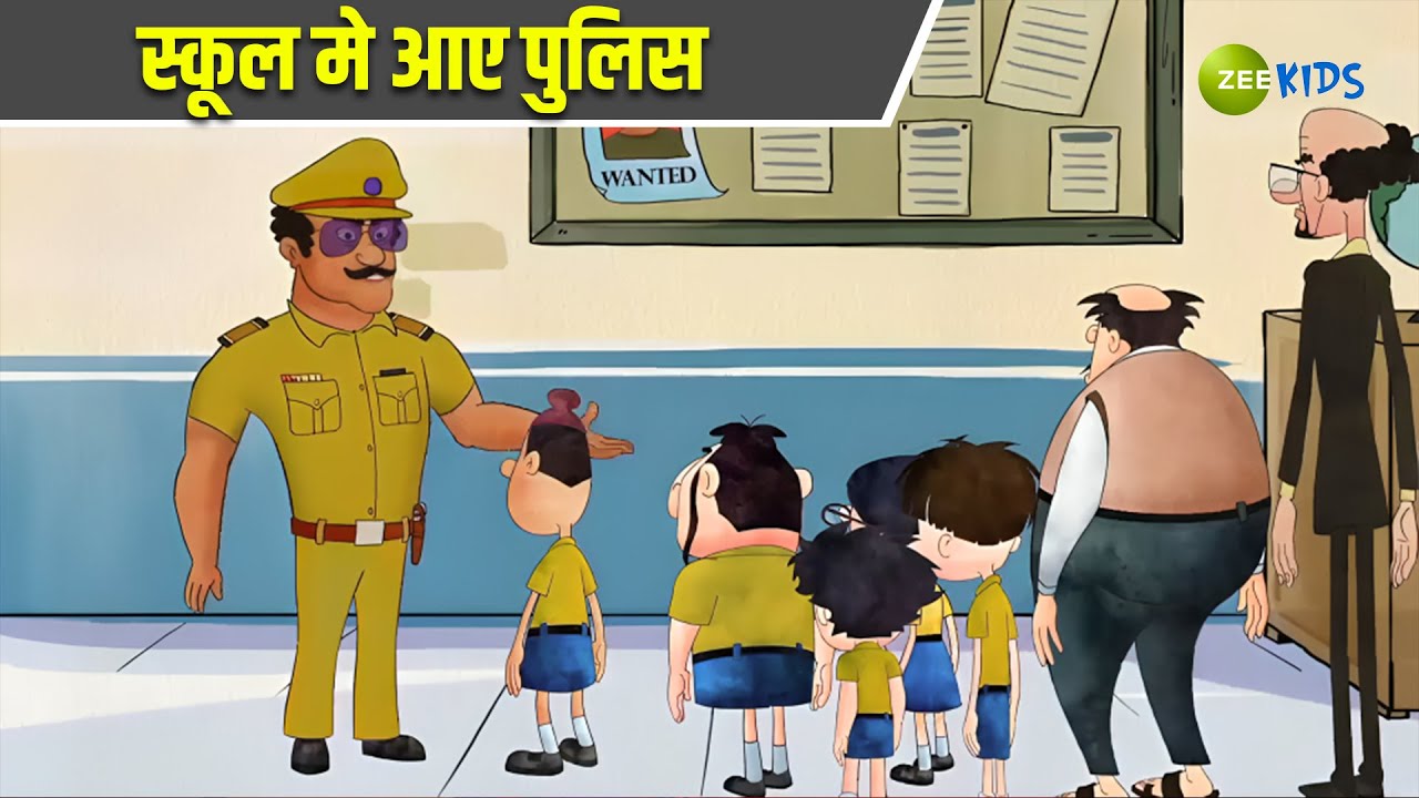 स्कूल मे आए पुलिस | Badrinath and Budhdeb | Comedy Cartoon | Hindi ...