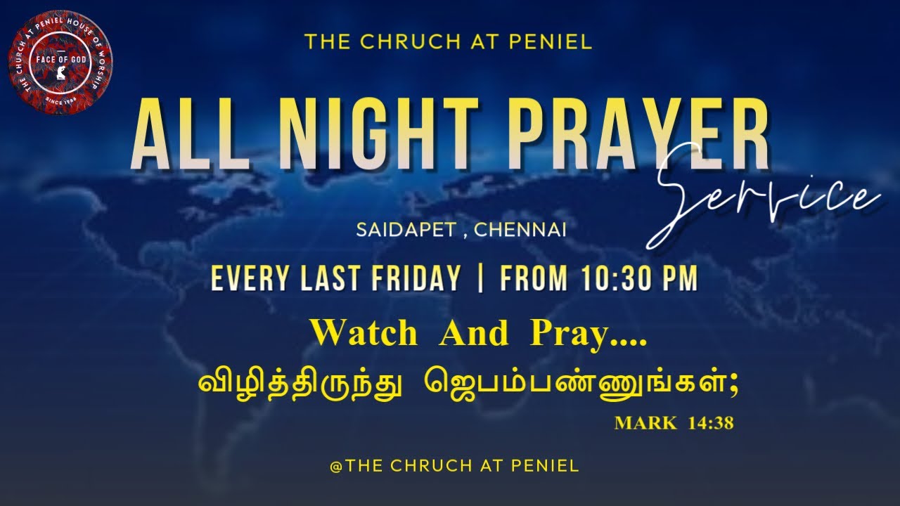 CHURCH ALL NIGHT PRAYER || 29-08-2025 || THE CHURCH AT PENEIL ...