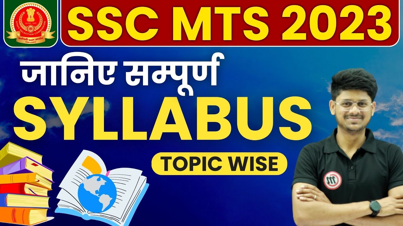 SSC MTS Syllabus 2023 | SSC MTS Havaldar Syllabus 2023 | SSC MTS New ...