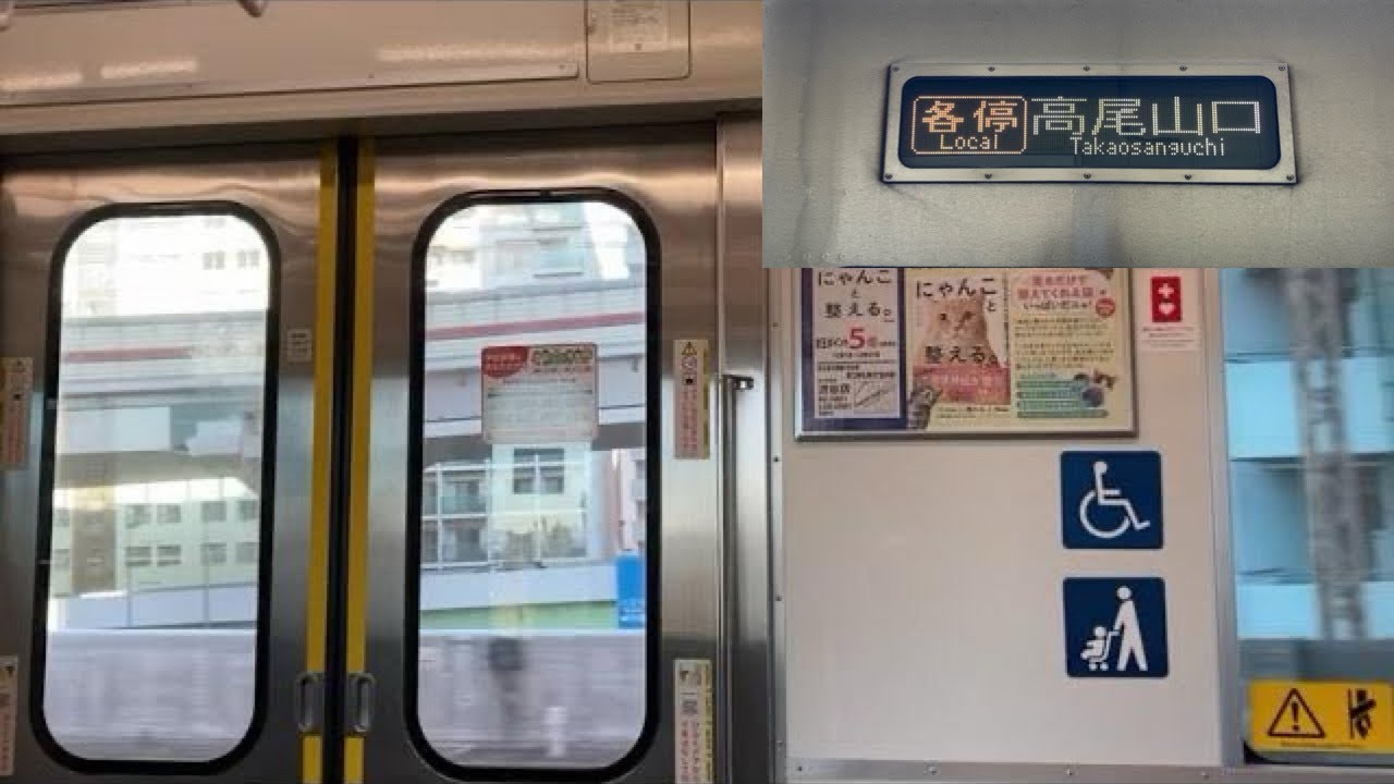 【走行音・機器更新前】京王線新宿〜明大前 京王線9000系9732F 各停 高尾山口行き - YouTube