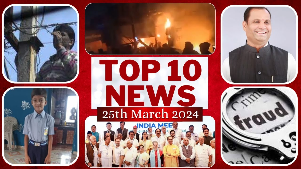 25th March Top10 News || Bhiwandi Updates || Fraud | Congress Election ...