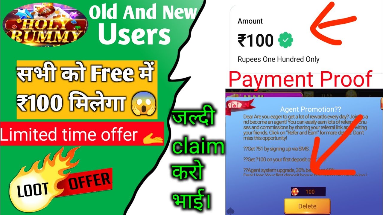 🤑₹100 तुरंत ले जाओ😱 | NEW EARNING APP TODAY | TODAY NEW RUMMY APP ...