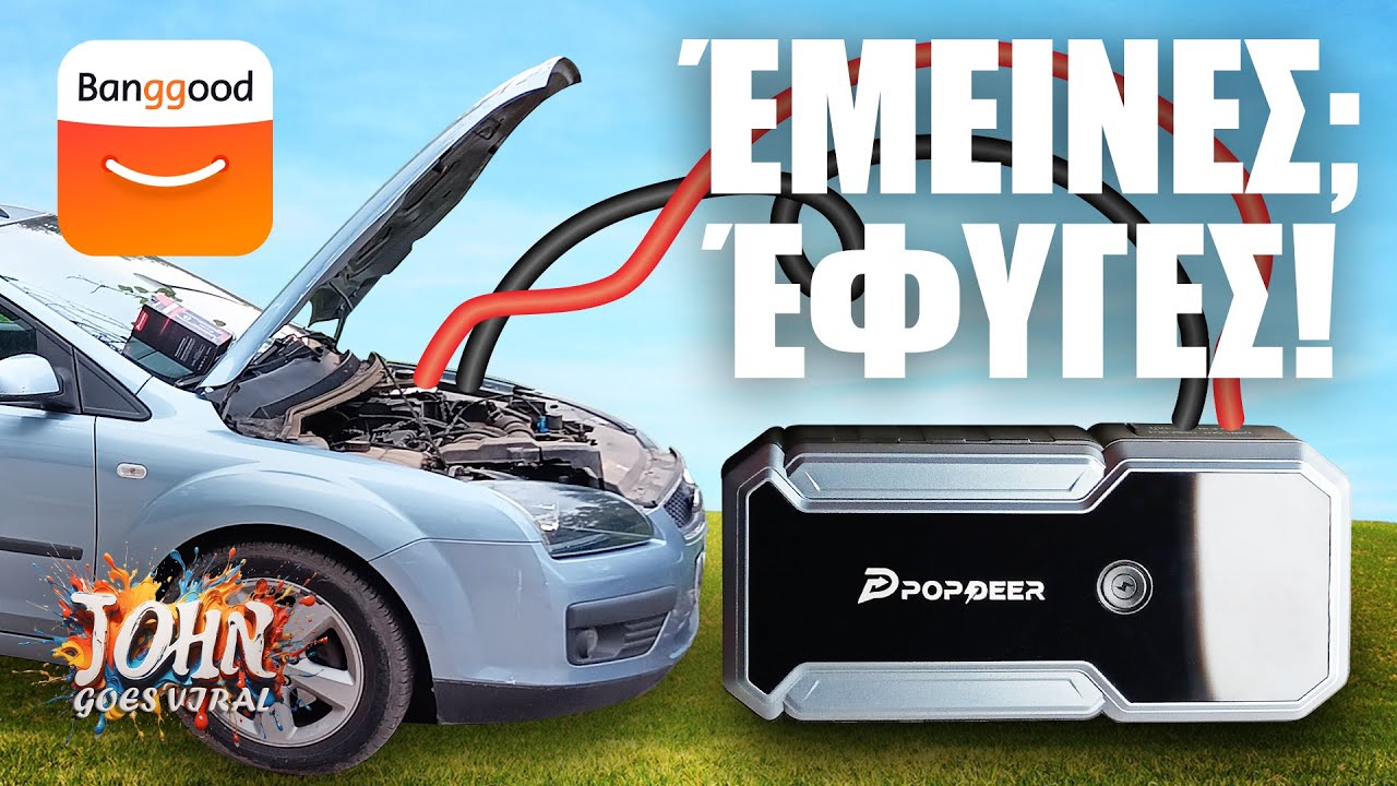 POPDEER Φορητός εκκινητής μπαταρίας αυτοκινήτου PD-J02 23800mAh 3000A ...