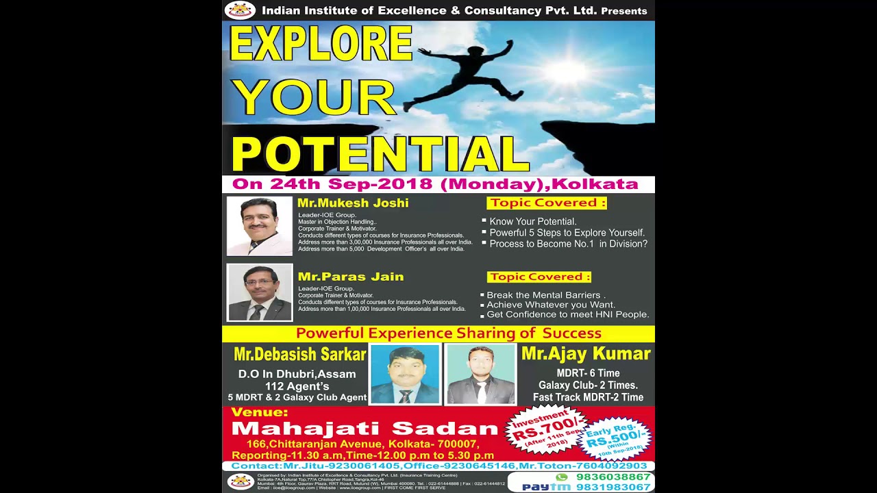 Explore Your Potential - YouTube