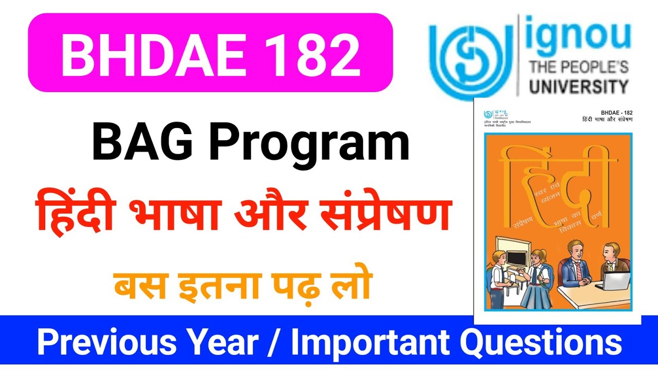 BHDAE 182 Previous Year Questions Paper | BHDAE 182 Important Questions ...