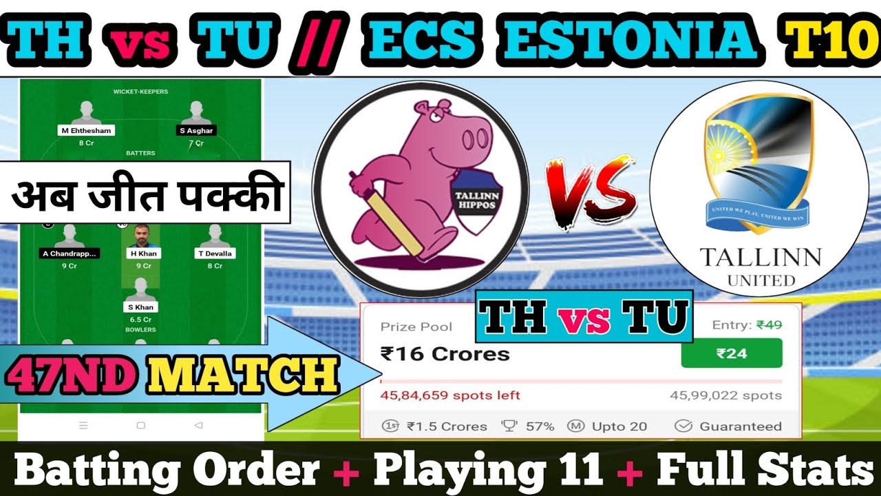 TH vs TU Dream11 || TH vs TU Dream11 prediction || TH vs TU 47ND Match ...