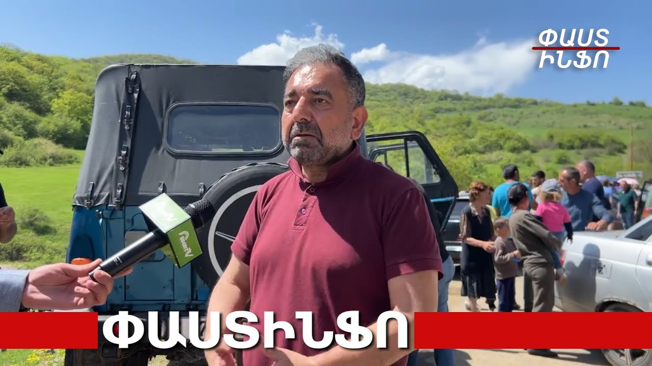 Արսեն Գրիգորյանը միացել է տավուշցիների շարժմանը.դուրս եկեք կենցաղային ...