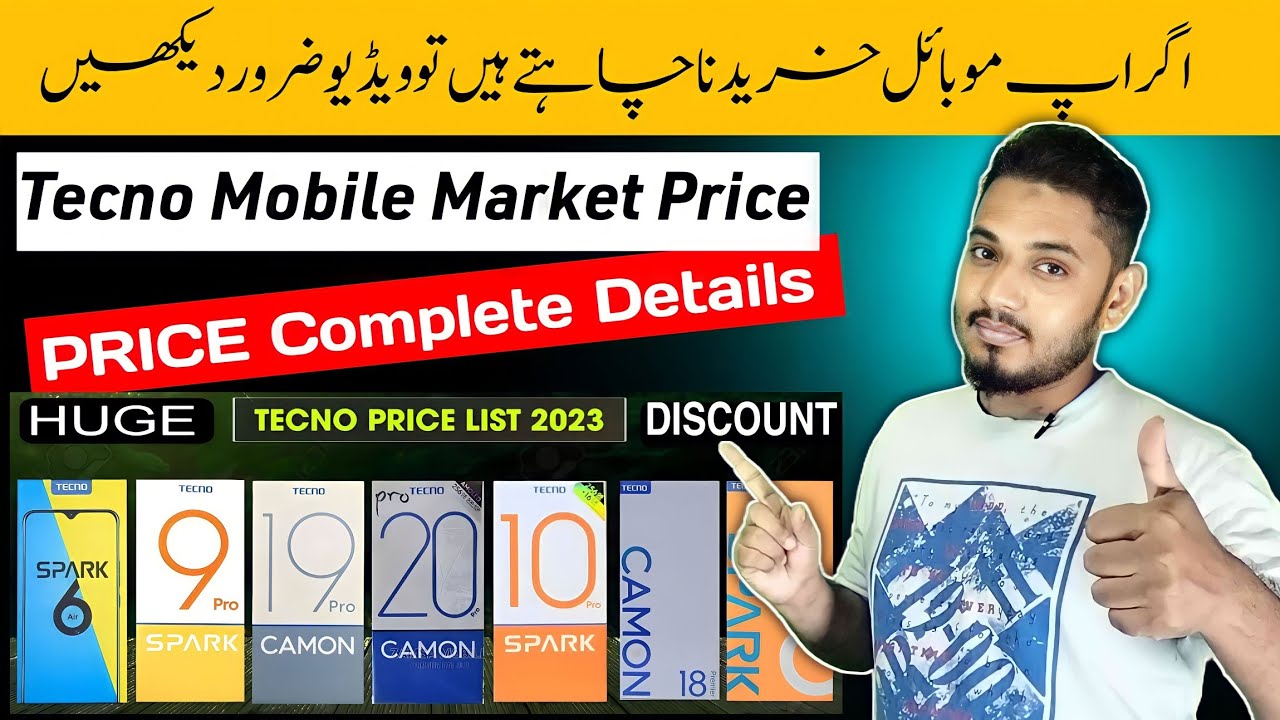 tecno Mobile Prices market in Pakistan ! All Tecno Mobile Price in ...
