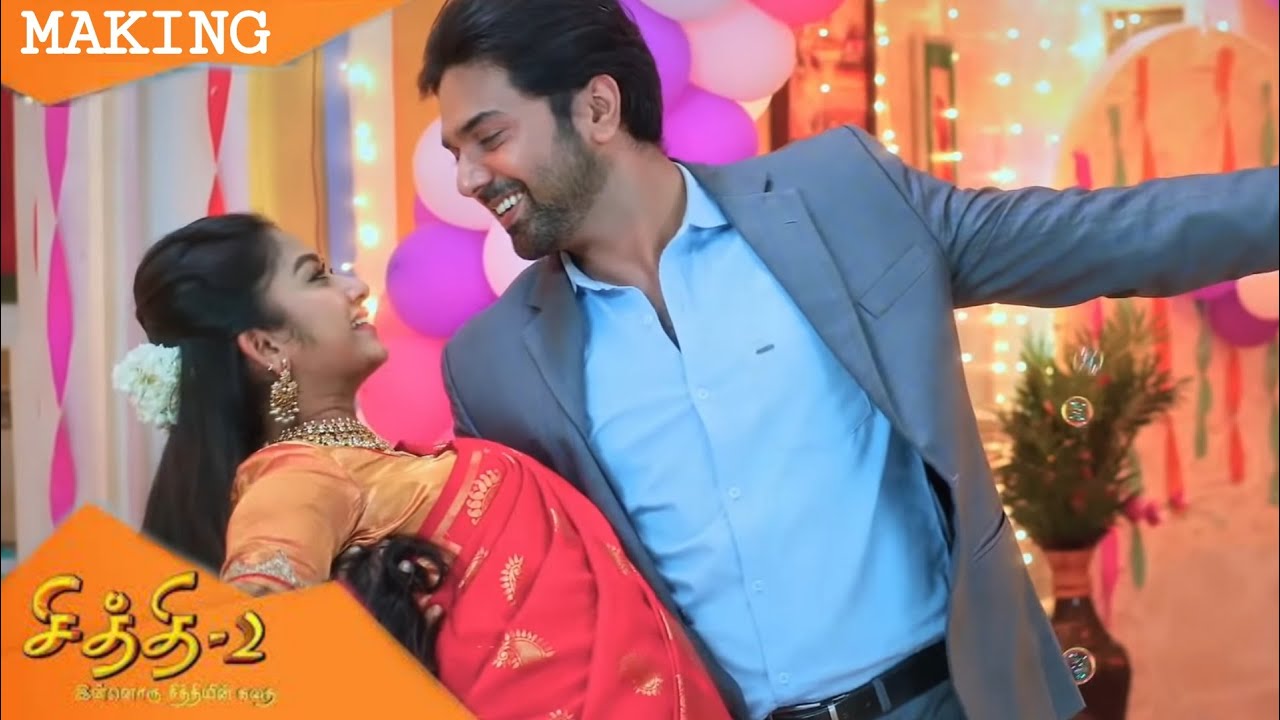 Chithi 2 - Kavin & Venba Dance Making Video - Birthday Episode 317 - 19 ...