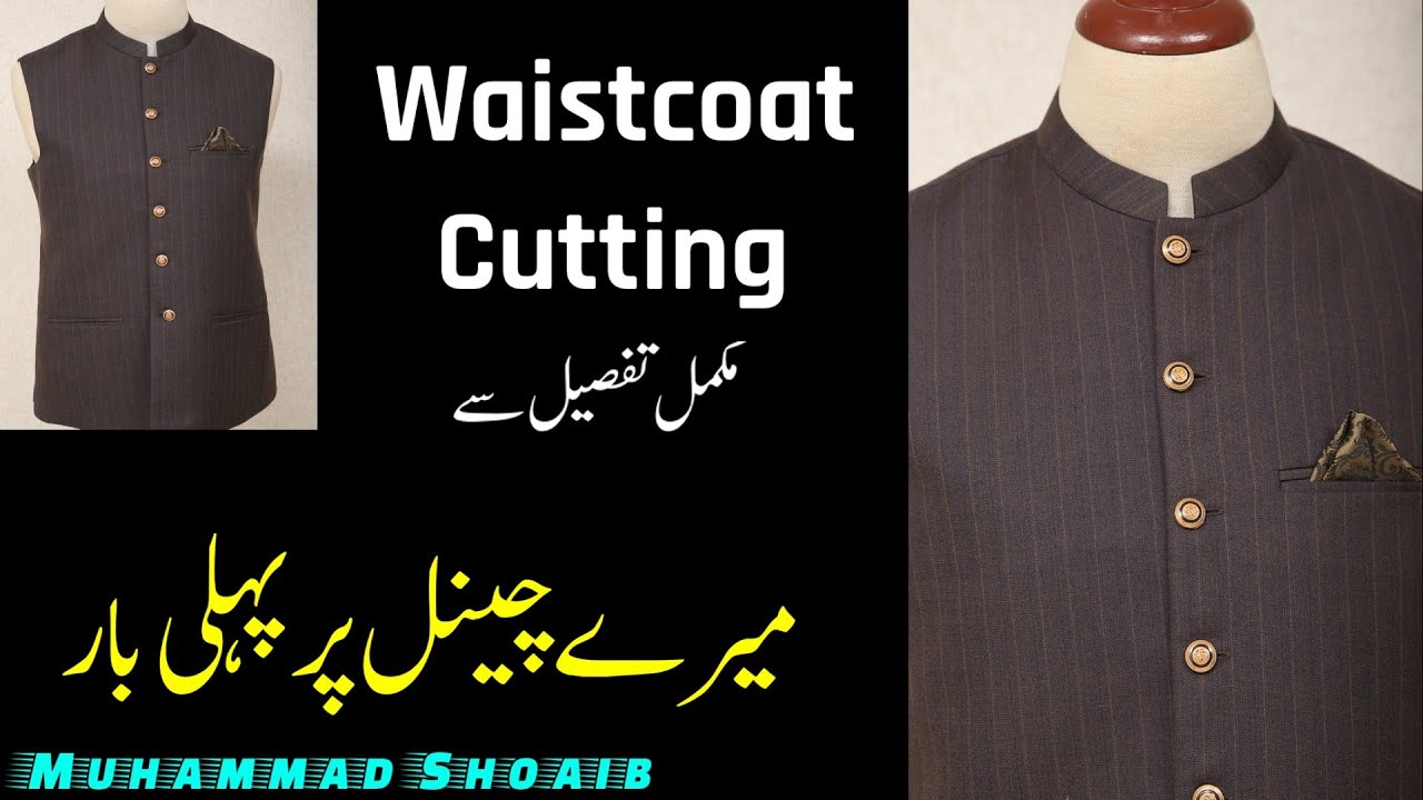 Simple Waistcoat Cutting with simple method | Muhammad Shoaib - YouTube