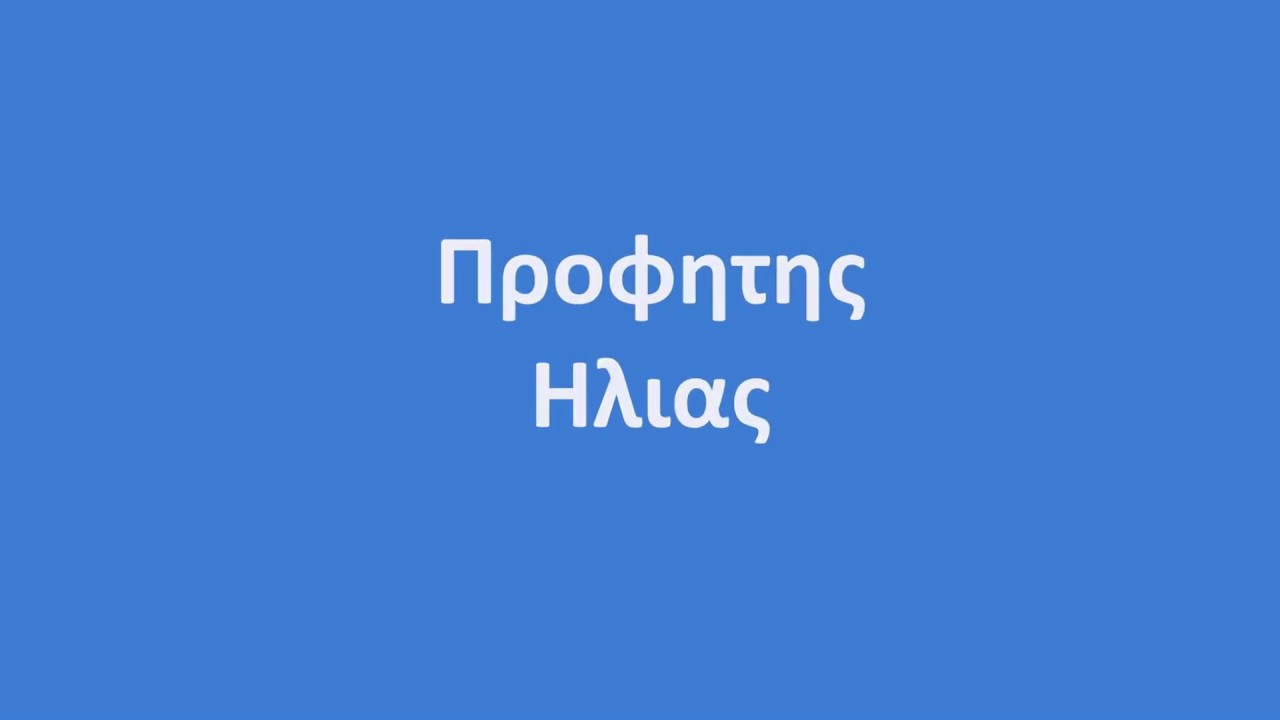 Ασβεστοπετρα-Εορδαιας-Κοζανης - YouTube