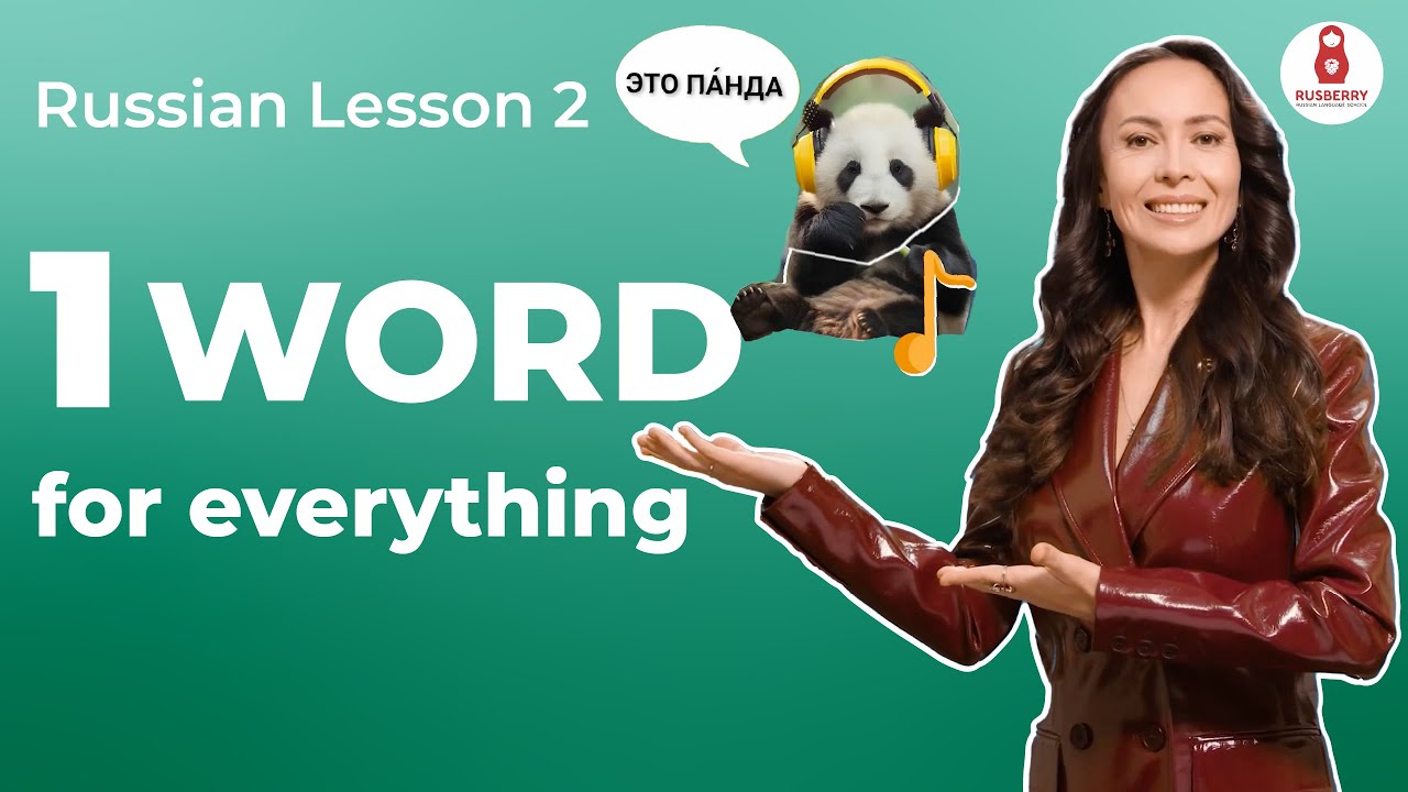Russian lesson 2. Easy Russian: one word for everything - YouTube
