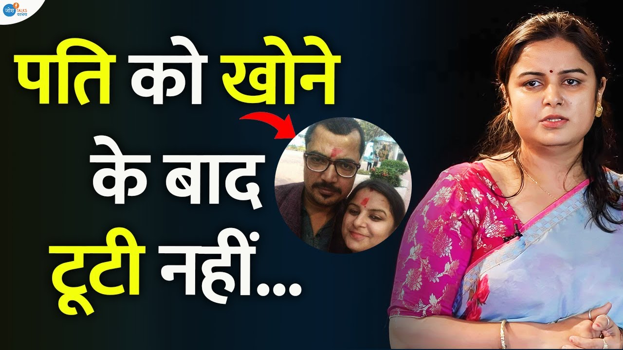 ये कहानी सुन आपकी आंखों में आंसू आ जायेंगे | Pooja Rajput की Story ...