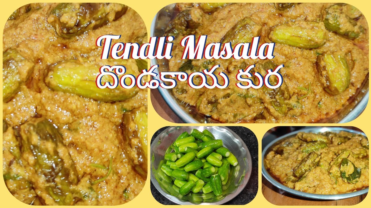Tendli Masala Receipe || దొండకాయ కూర || Tindora Masala curry || Epic ...
