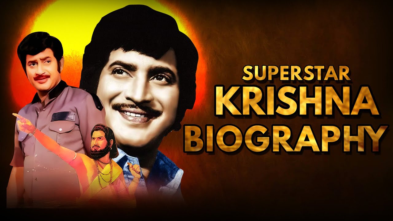 Super Star Krishna Biography | Super Star Krishna Real Story ...