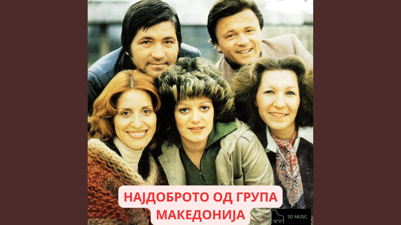 Na Pust Ostrov - YouTube